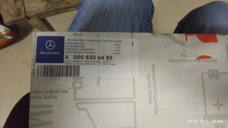 Блок климата механический — Mercedes-Benz V-Class (W638), 2,2 л, 2003 ...