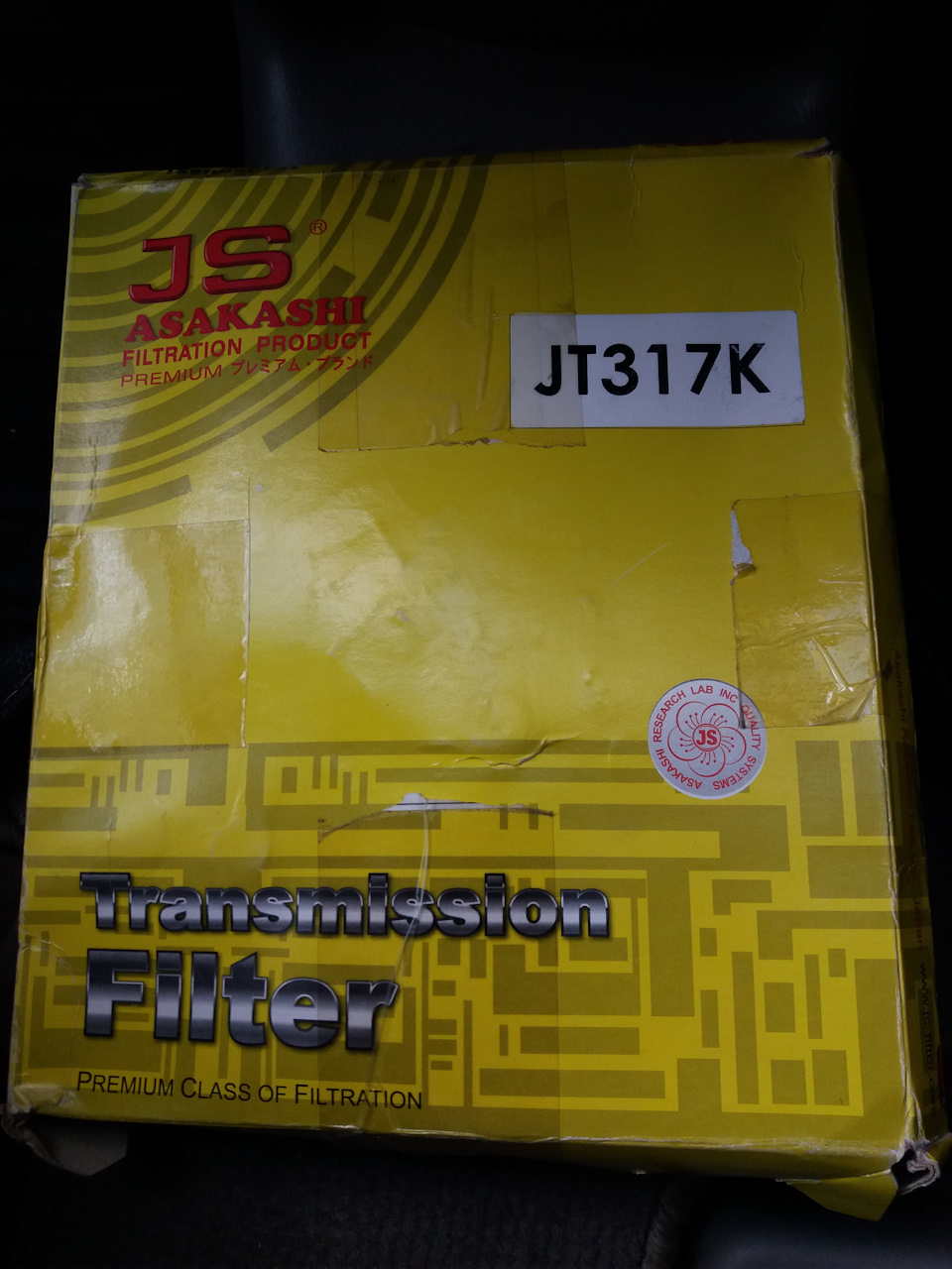 Ключ Nissan Laurel C33, C34, C35 — Nissan Laurel (C34), 2 л, 1997 года | аксессуары | DRIVE2