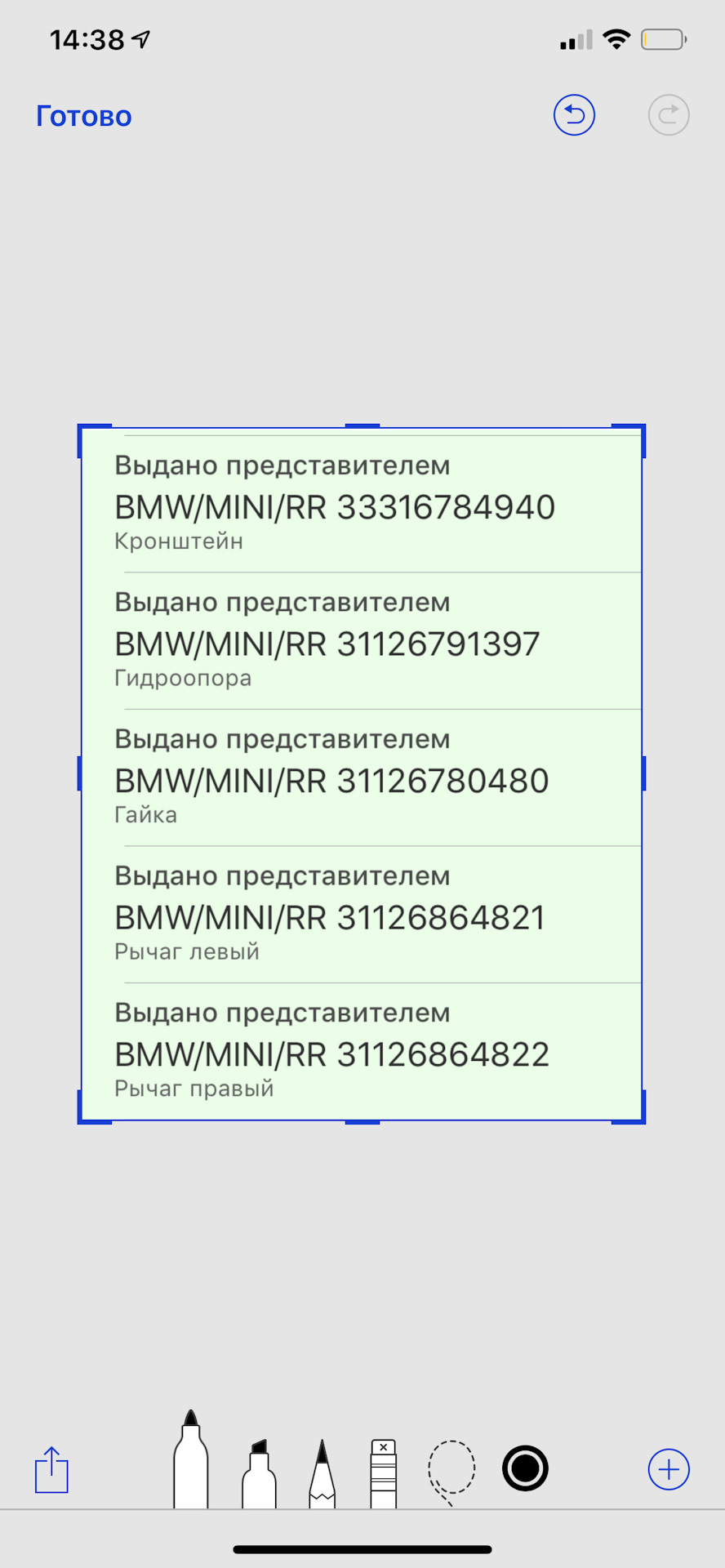 Надеюсь на этом все) — BMW X5 (E70), 3 л, 2011 года | своими руками ...