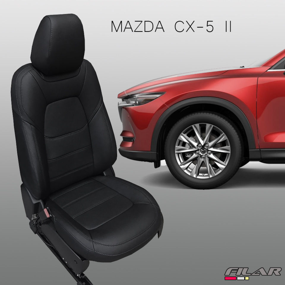 Каркасные чехлы на Mazda CX-5 II — FILAR на DRIVE2