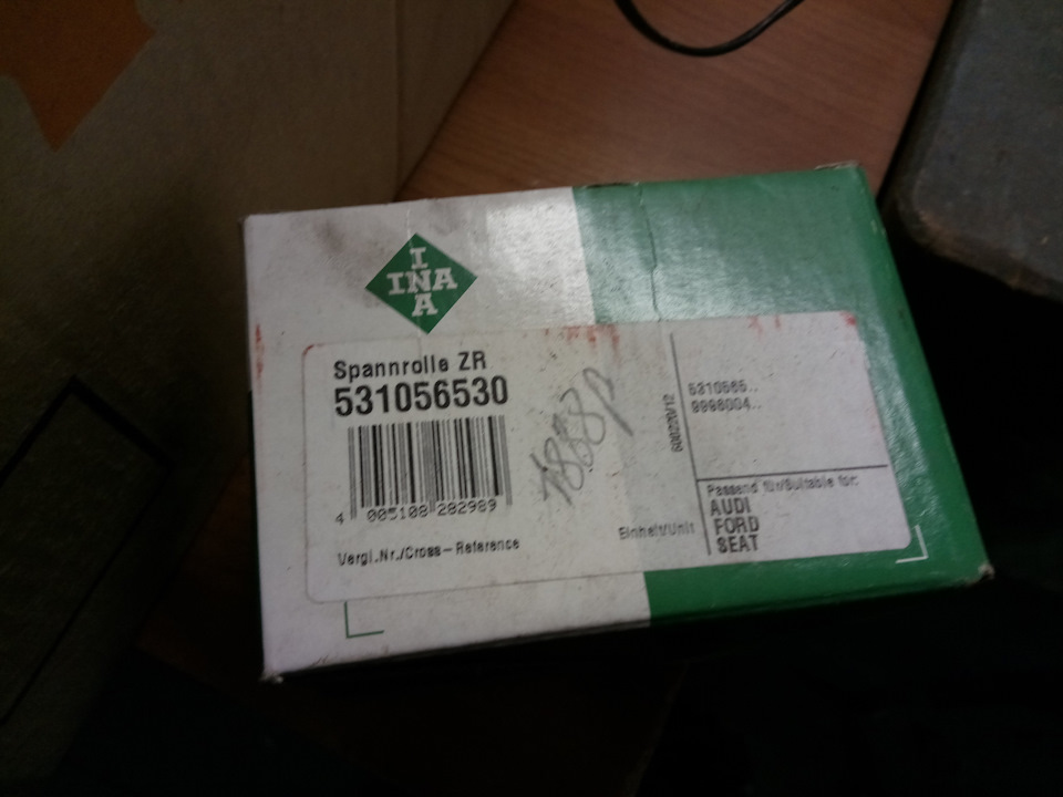 038109244J РОЛИК ОБВОДНОЙ РЕМНЯ ГРМ / AUDI, FORD GALAXY, SEAT, SKODA ...