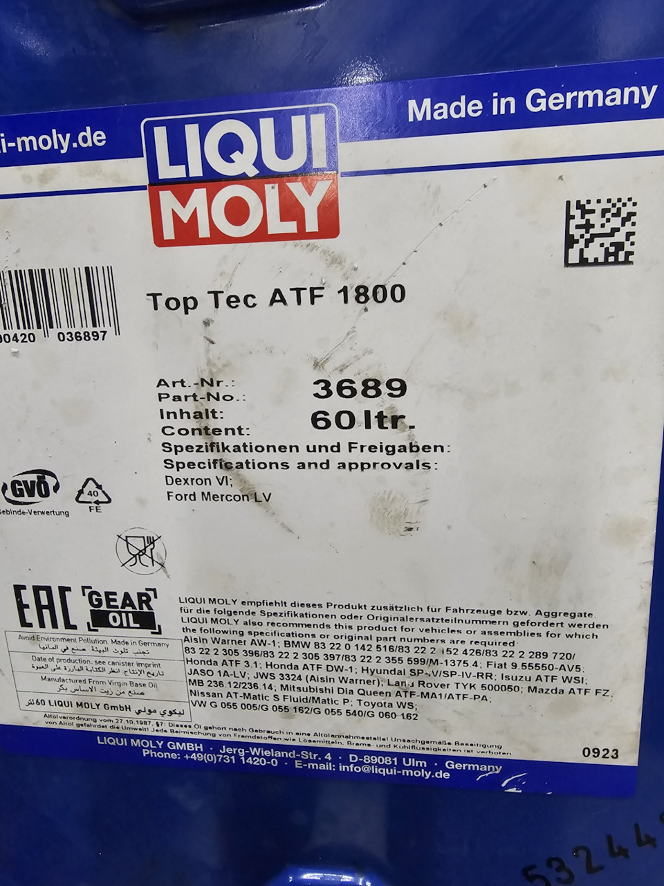 83222355599 Трансмиссионное масло ATF6 BMW | Запчасти на DRIVE2