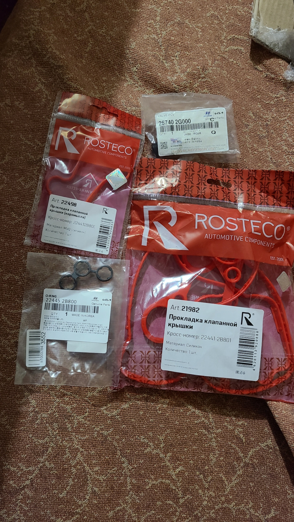 Замена прокладок клапанной крышки — KIA Ceed (2G), 1,6 л, 2014 года ...