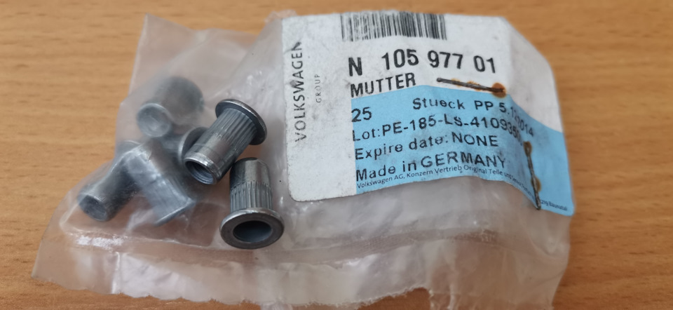 16. DCC — Skoda Kodiaq, 2 л, 2019 года | электроника | DRIVE2