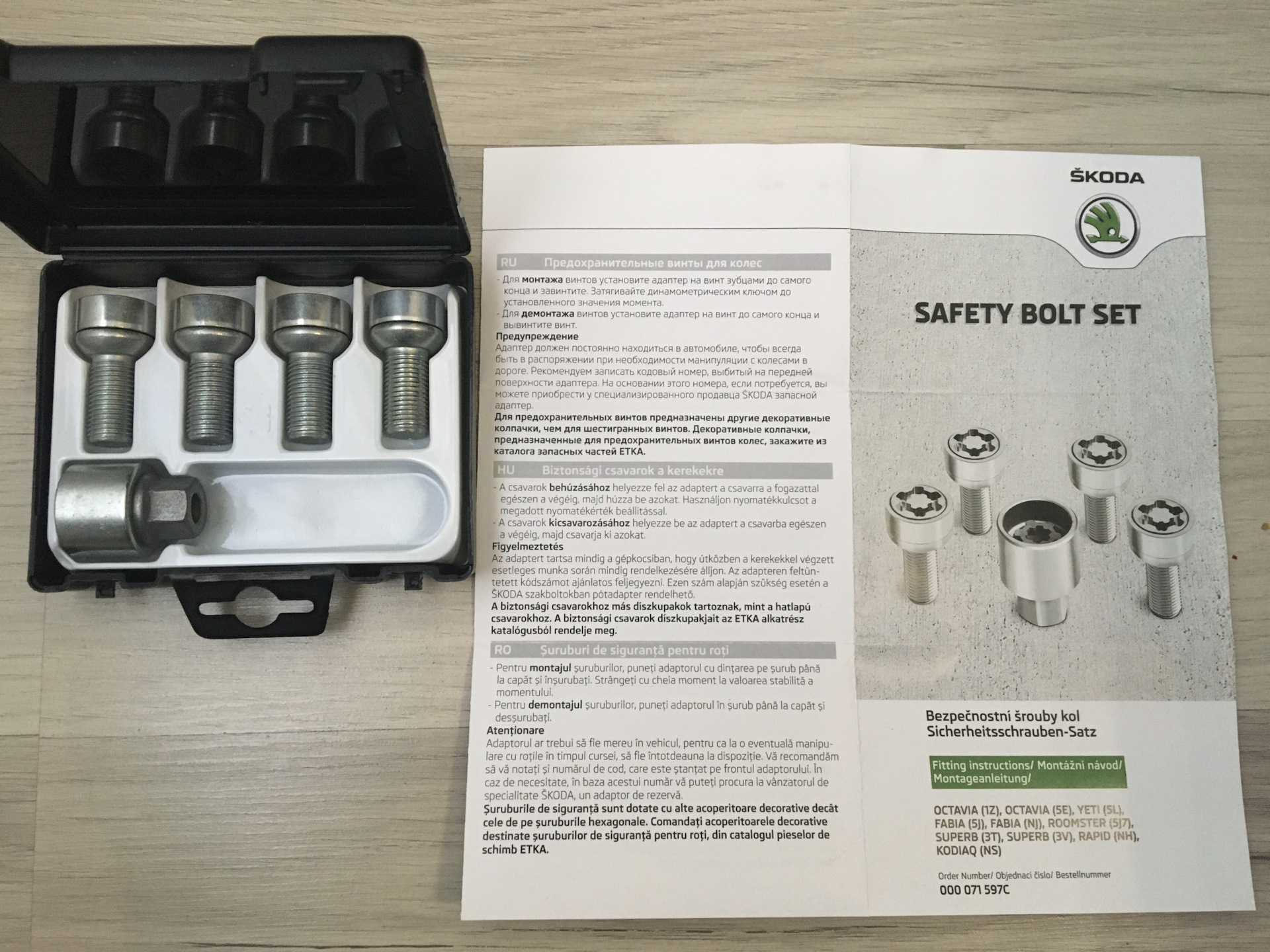 19. Стильная забота о колесах. — Skoda Karoq, 1,4 л, 2020 года ...