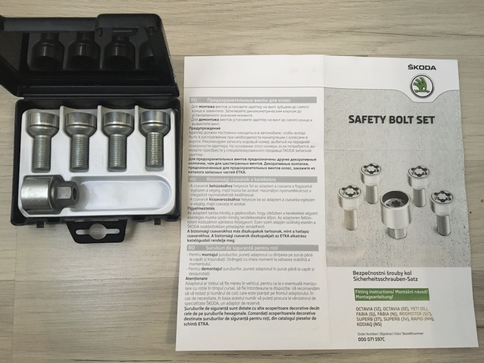 19. Стильная забота о колесах. — Skoda Karoq, 1,4 л, 2020 года ...