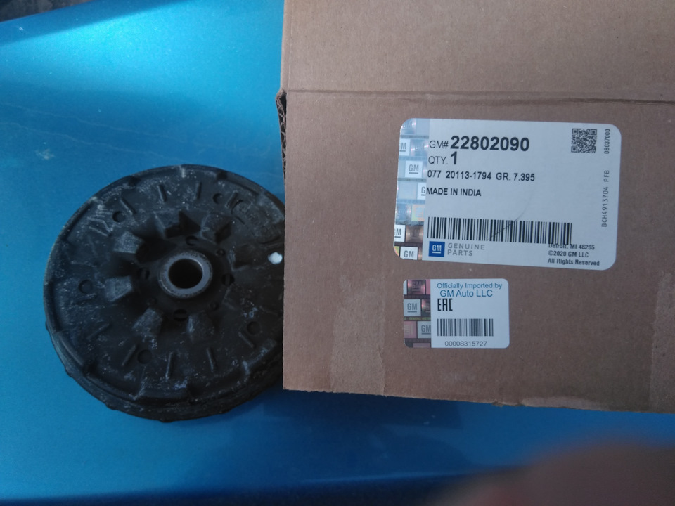 22802090 Передняя опора амортизатора GM | Запчасти на DRIVE2