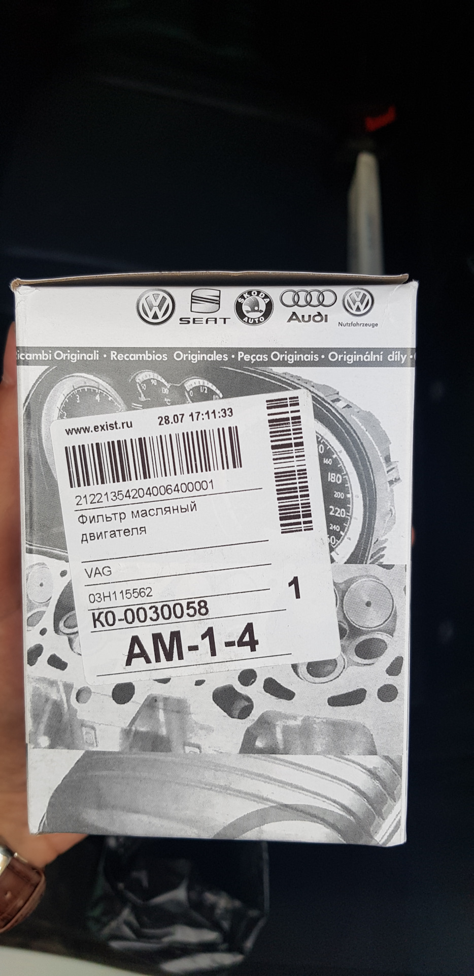 03H115562 Фильтр масляный /PORSCHE 3.6 10- VAG | Запчасти на DRIVE2