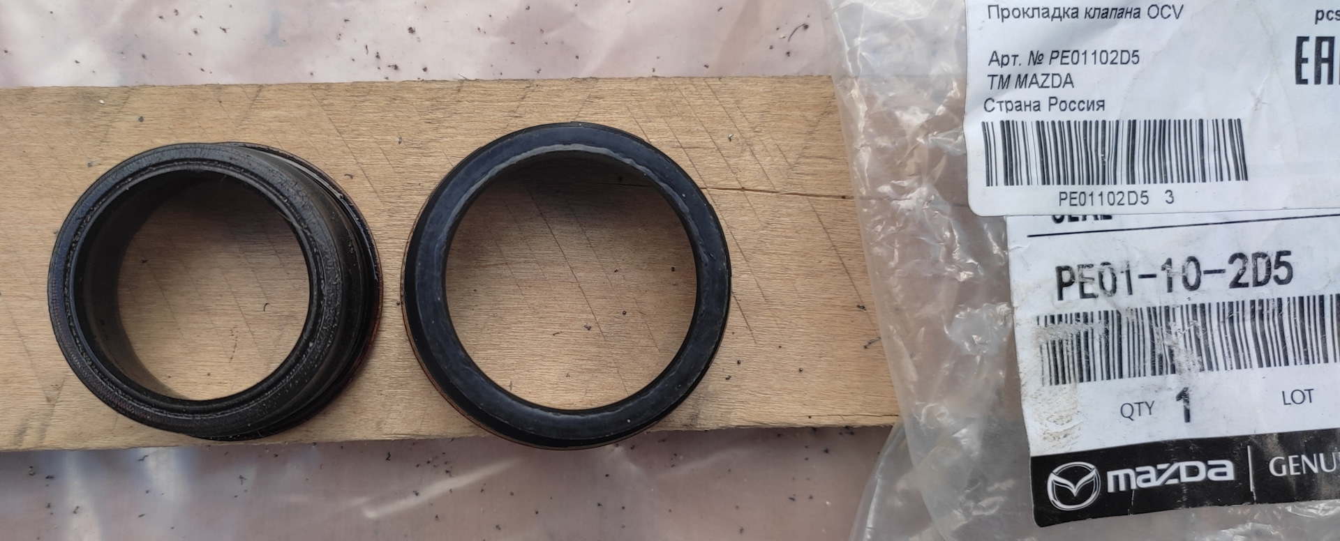 Нужна помощь! (Прокладка клапана OCV) — Mazda CX-5 (1G), 2 л, 2014 года ...