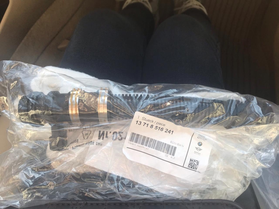 13718516241 Трубка BMW | Запчасти на DRIVE2