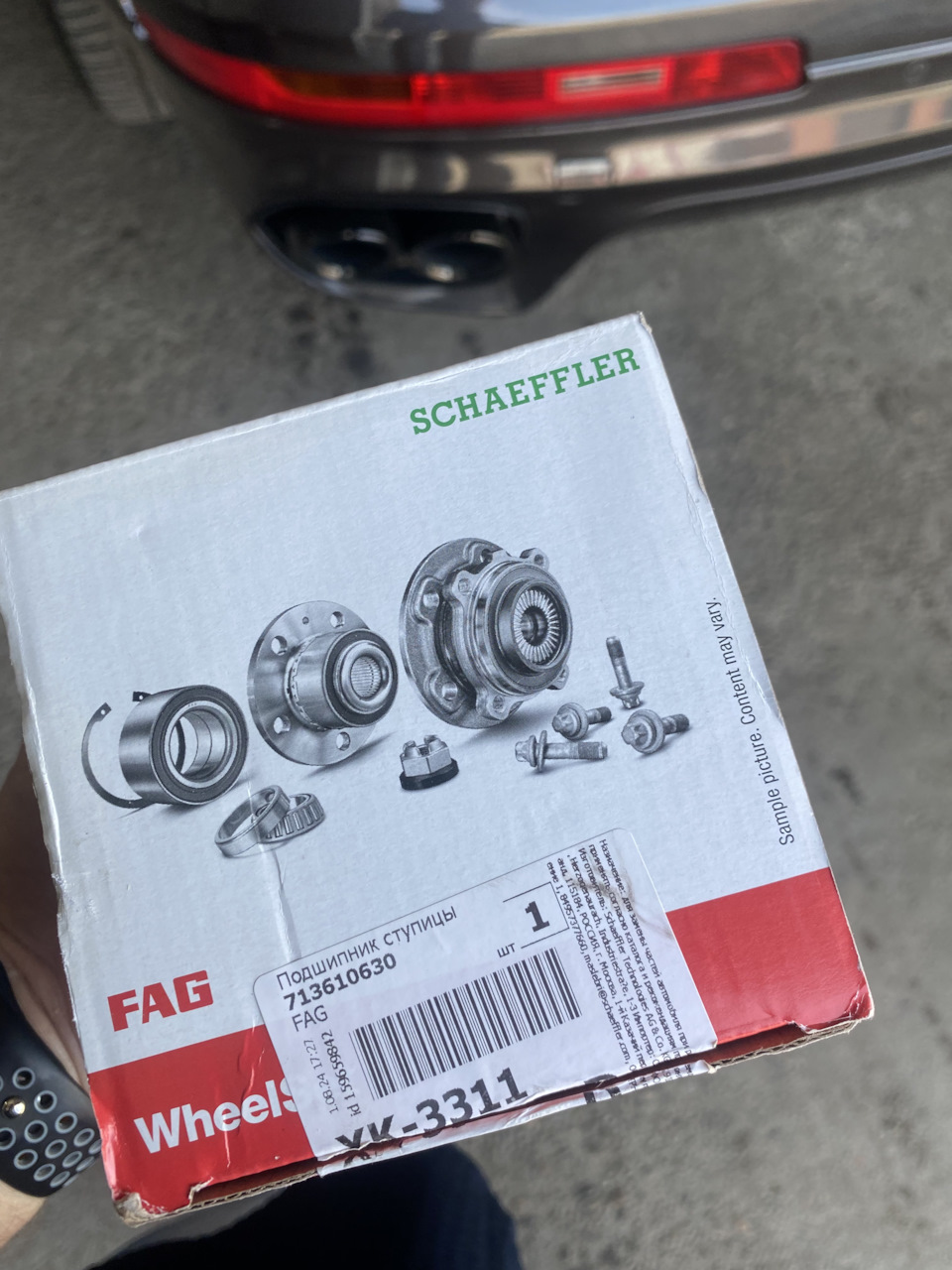 713610630 Комплект подшипника колеса FAG | Запчасти на DRIVE2