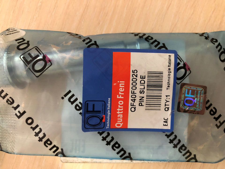 QF40F00025 Направляющая суппорта тормозного FR Quattro Freni | Запчасти ...