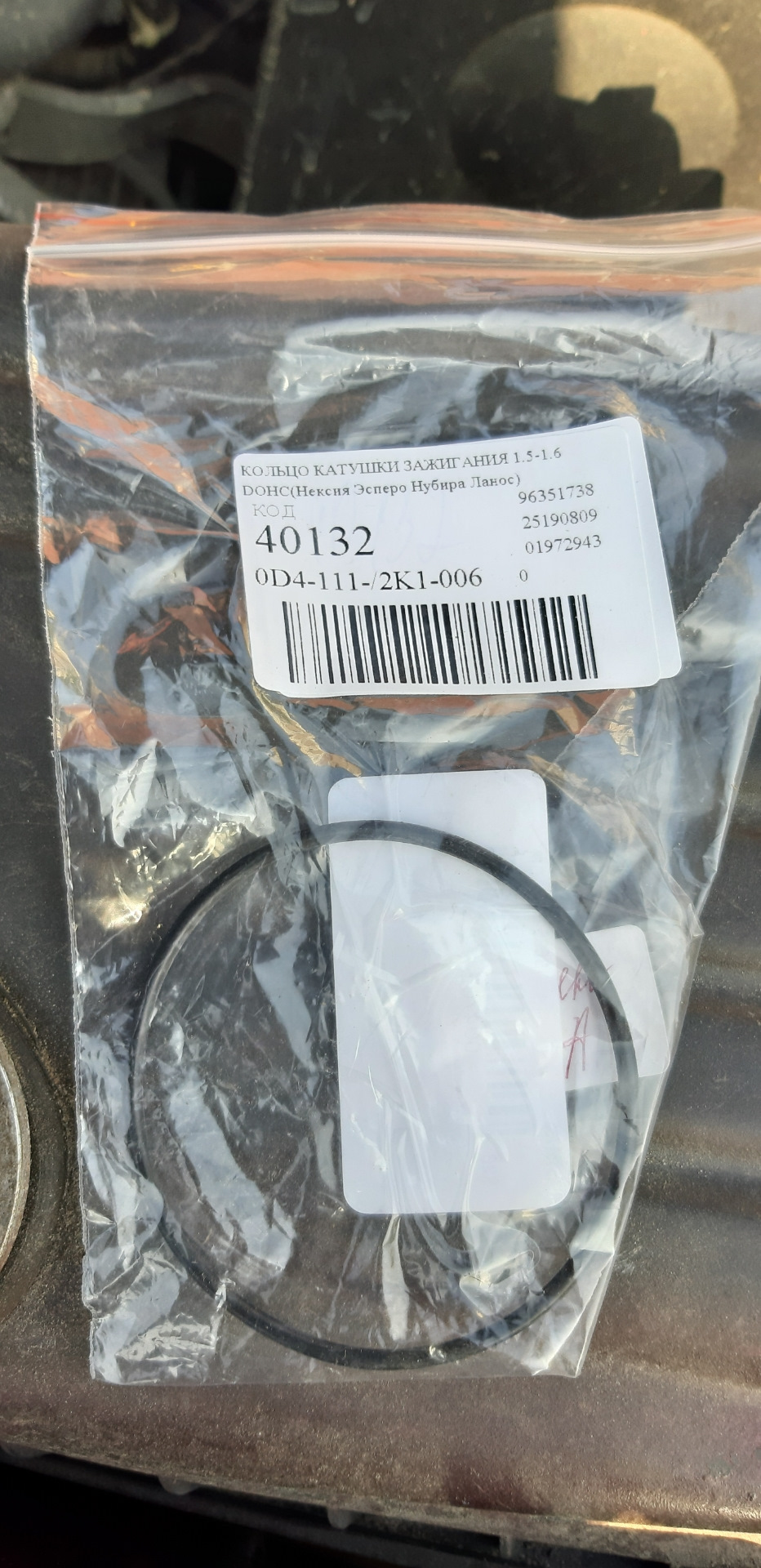 Замена уплотнительного кольца катушки зажигания — Chevrolet Lanos, 1,5 ...