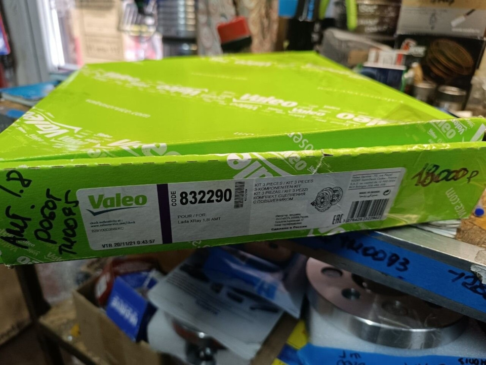 Очередная замена сцепления — Lada Vesta Cross (1G), 1,8 л, 2019 года ...
