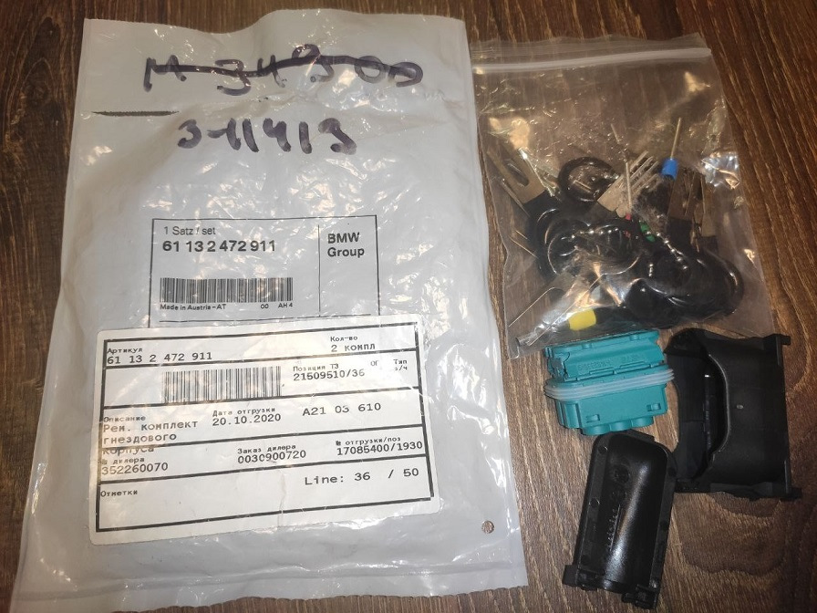 Заметки за 200 : Техническое состояние авто — BMW 5 series (F10), 2 л ...