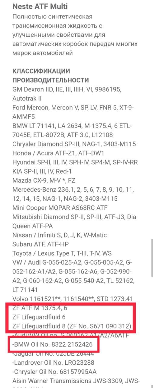 Аппаратная замена масла в СПб, где сделать? — BMW 3 series Coupe (E92 ...