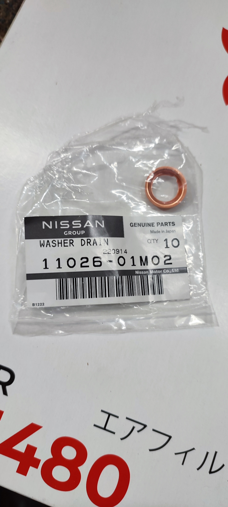 Плановое ТО 95800 — Nissan Qashqai (2G), 2 л, 2020 года | плановое ТО ...