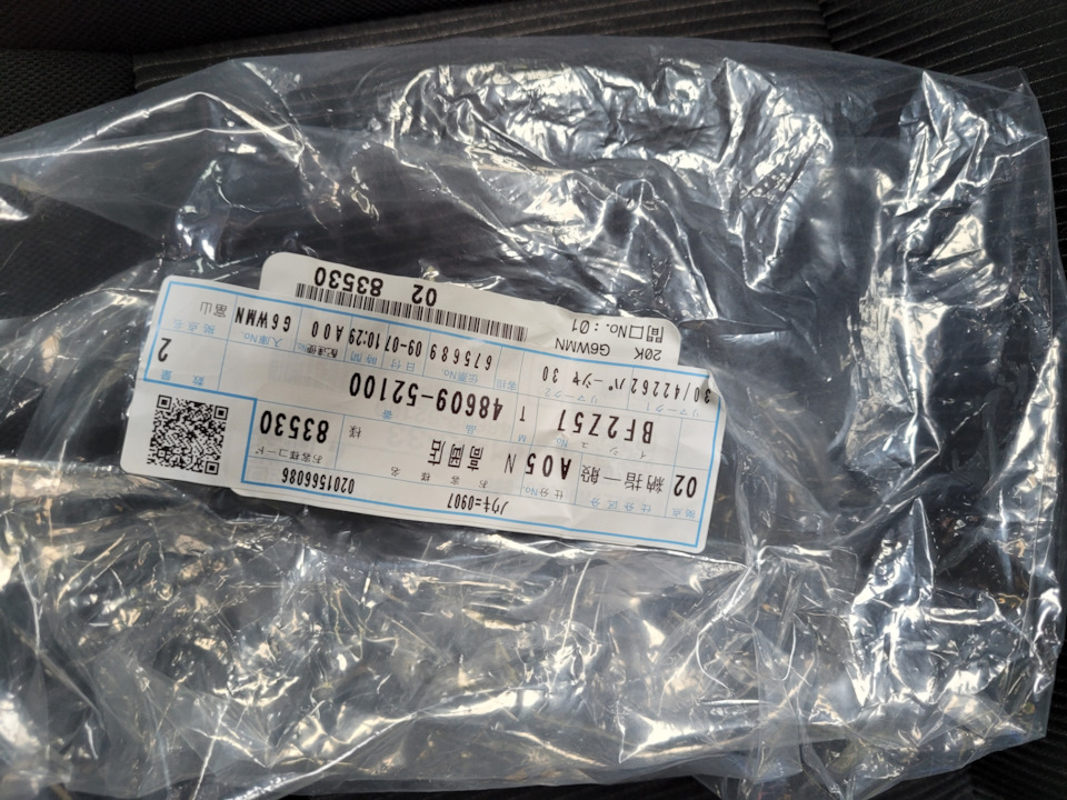 #8 замена опор амортизатора (чашек) — Toyota Aqua, 1,5 л, 2018 года ...