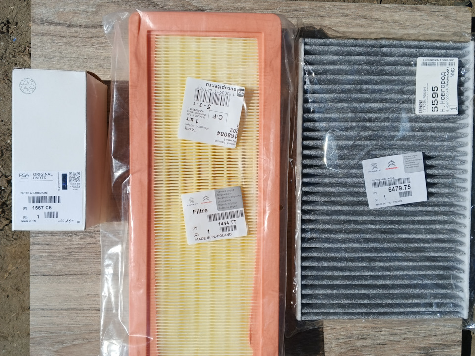 Небольшое ТО — Citroen C4 L, 1,6 л, 2015 года | расходники | DRIVE2