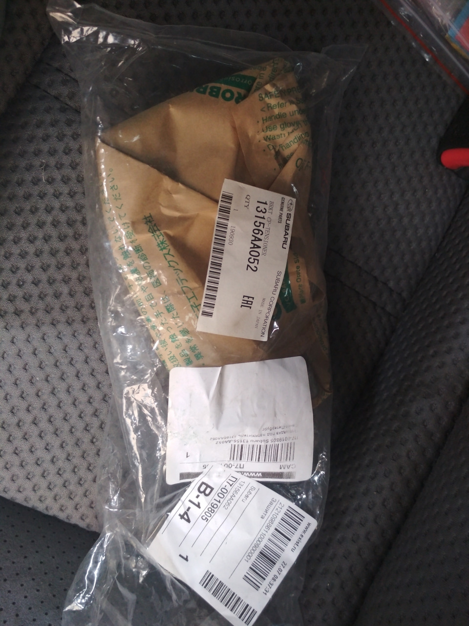 13156AA052 Кронштейн ролика натяжителя ГРМ SUBARU | Запчасти на DRIVE2