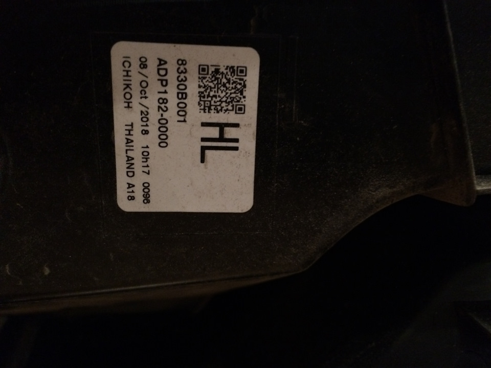 8330B001 Фонарь комбинированный задний левый Mitsubishi | Запчасти на ...