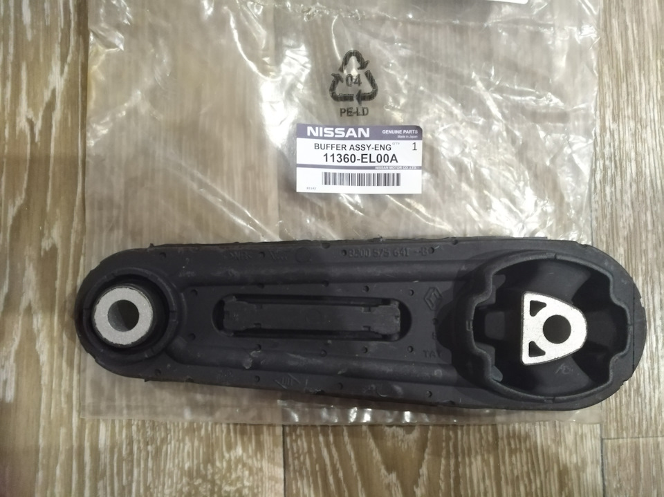 8200575641 Растяжка задняя подвески са RENAULT | Запчасти на DRIVE2