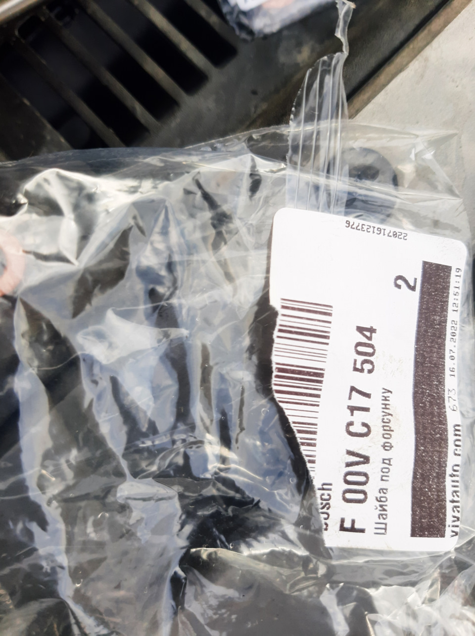 F00VC17504 Уплотнительное кольцо BOSCH | Запчасти на DRIVE2