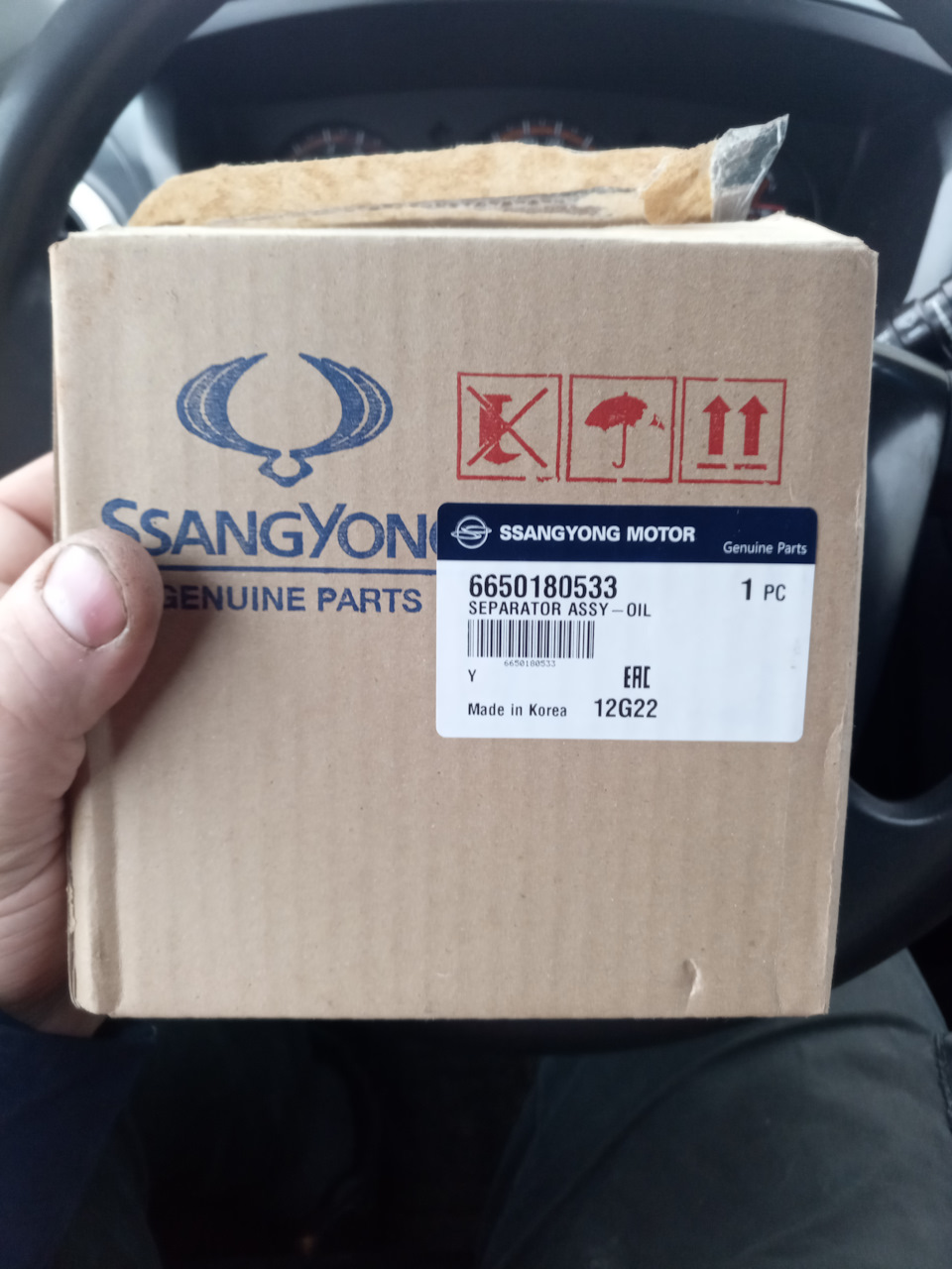 6650180533 Маслоотделитель крышки ГБЦ SSANG YONG | Запчасти на DRIVE2