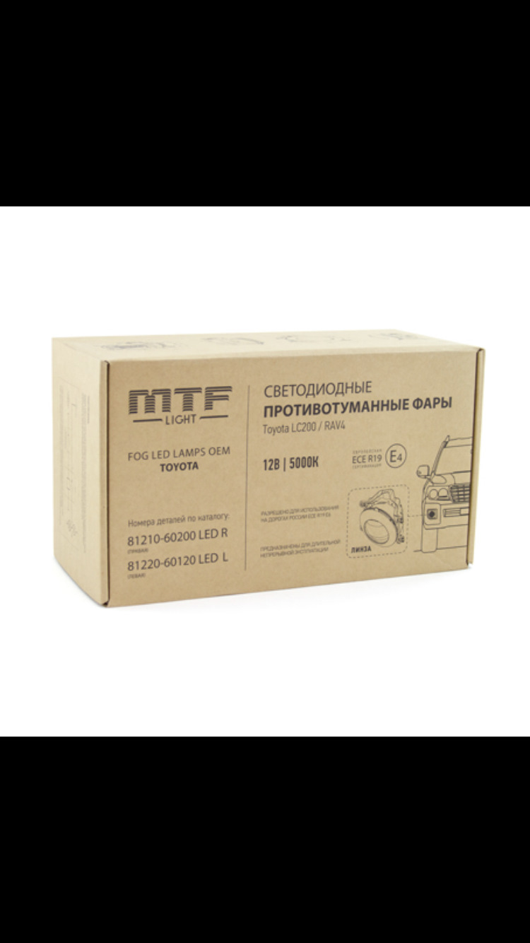 ПТФ МTF — Toyota Land Cruiser 200, 4,5 л, 2012 года | стайлинг | DRIVE2