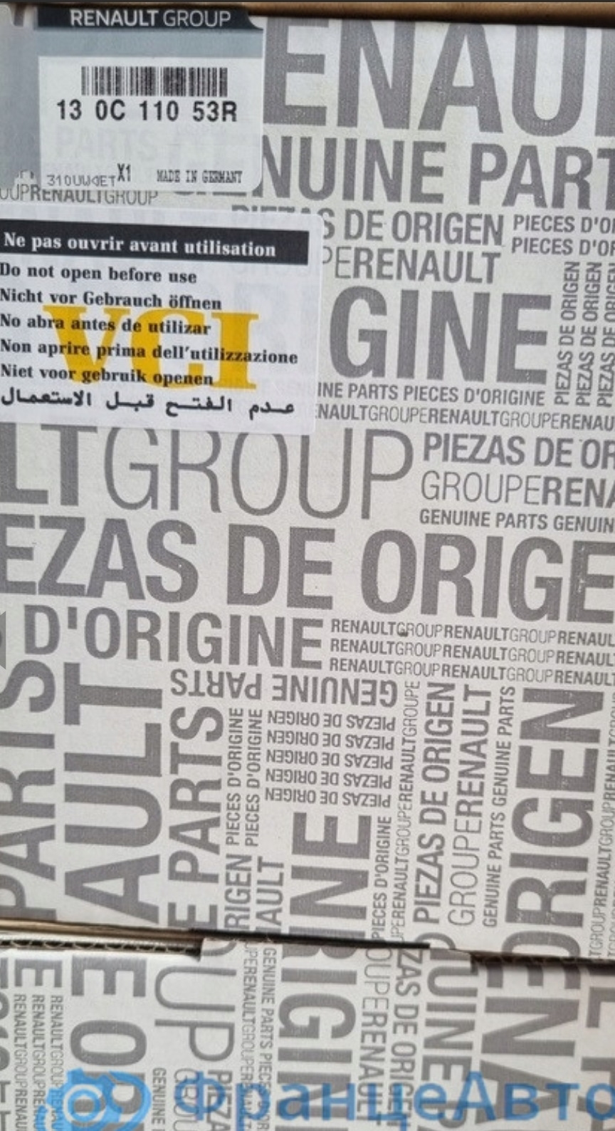 130C11053R Комплект цепи привода ГРМ RENAULT | Запчасти на DRIVE2