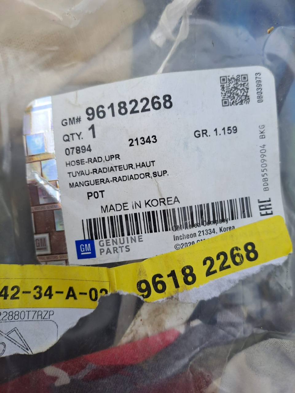 96182268 Шланг (патрубок) радиатора верхний Сhevrolet (DAEWOO) Lanos GM ...