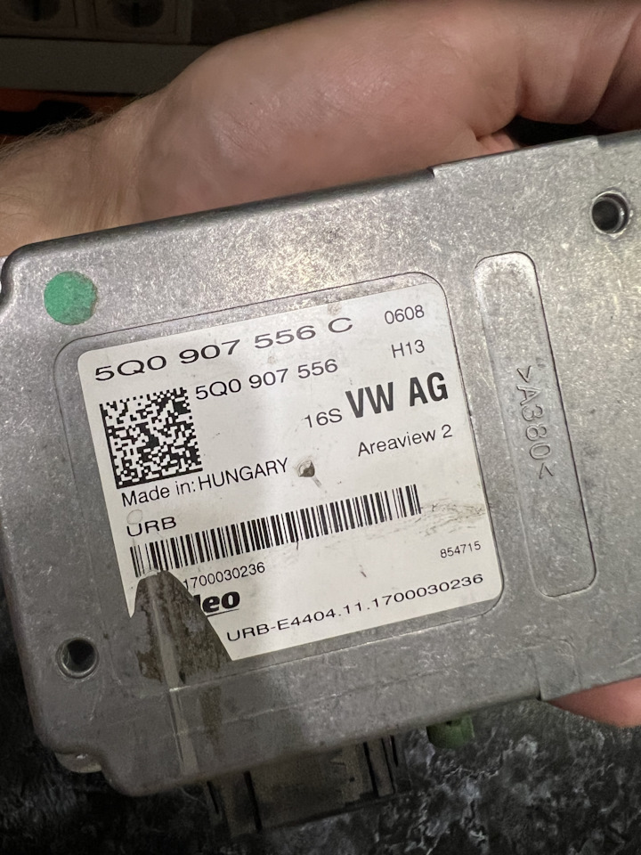 Блок управления камер кругового обзора vw на Skoda Kodiaq (1G), Skoda ...