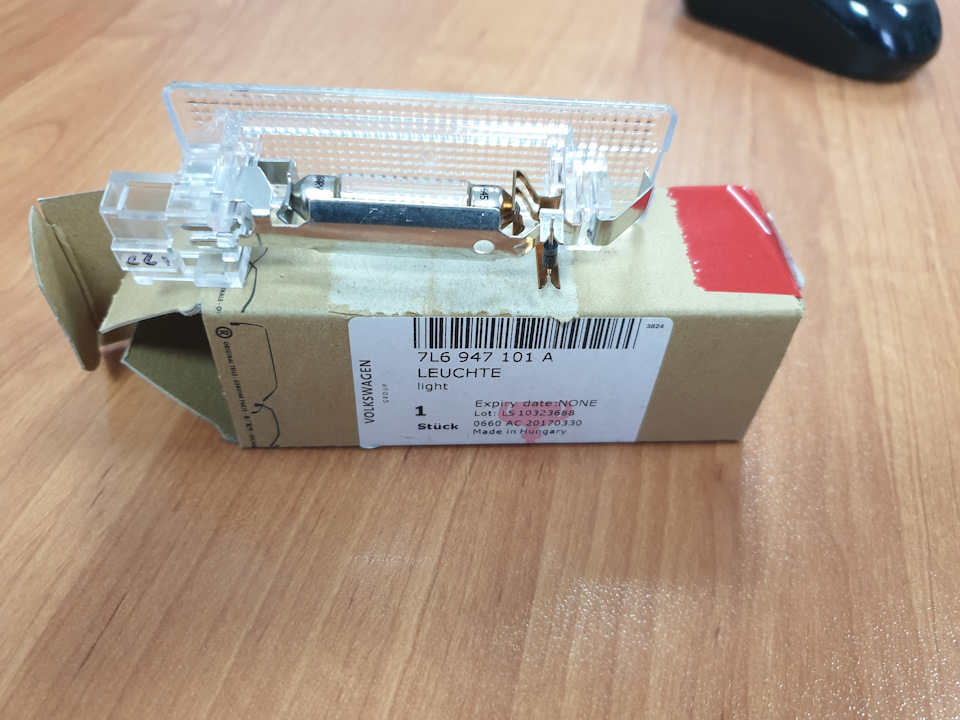 7L6947101A Плафон подсветки багажника VAG | Запчасти на DRIVE2