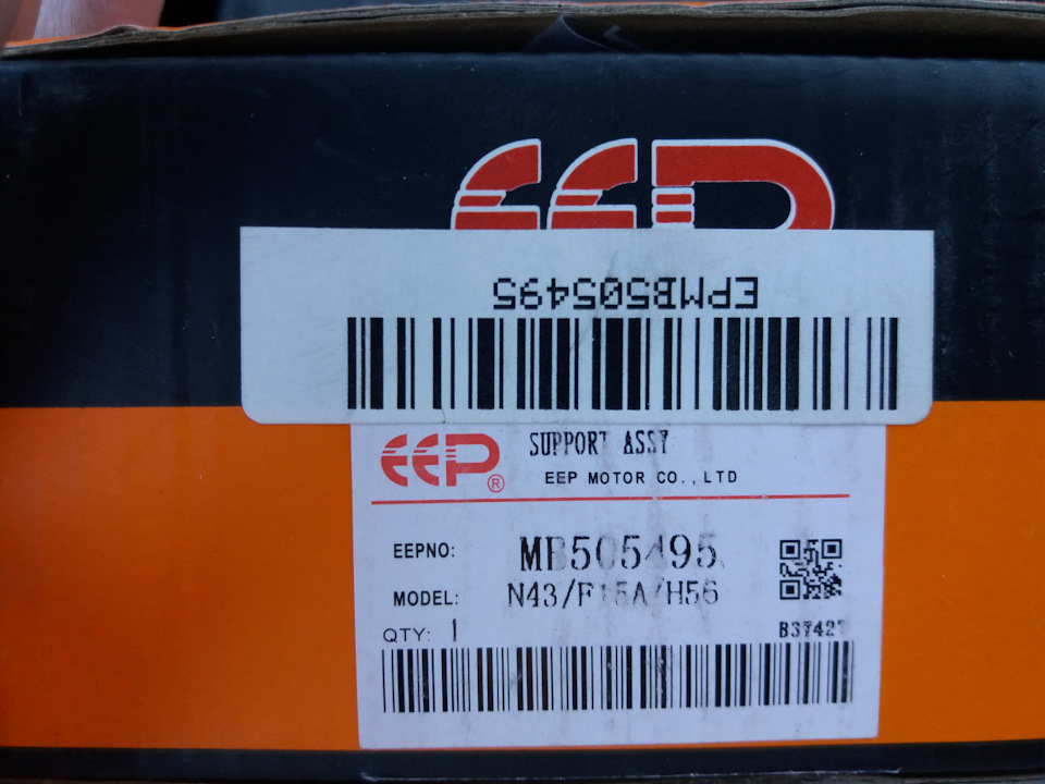 Подвесной кардана — Mitsubishi Space Wagon (2G), 2 л, 1994 года ...