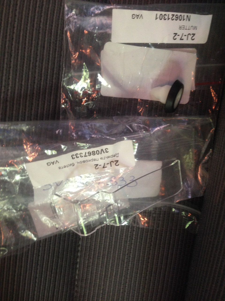 Держатель парковочного листа и Клипса держателя полки — Volkswagen Golf ...