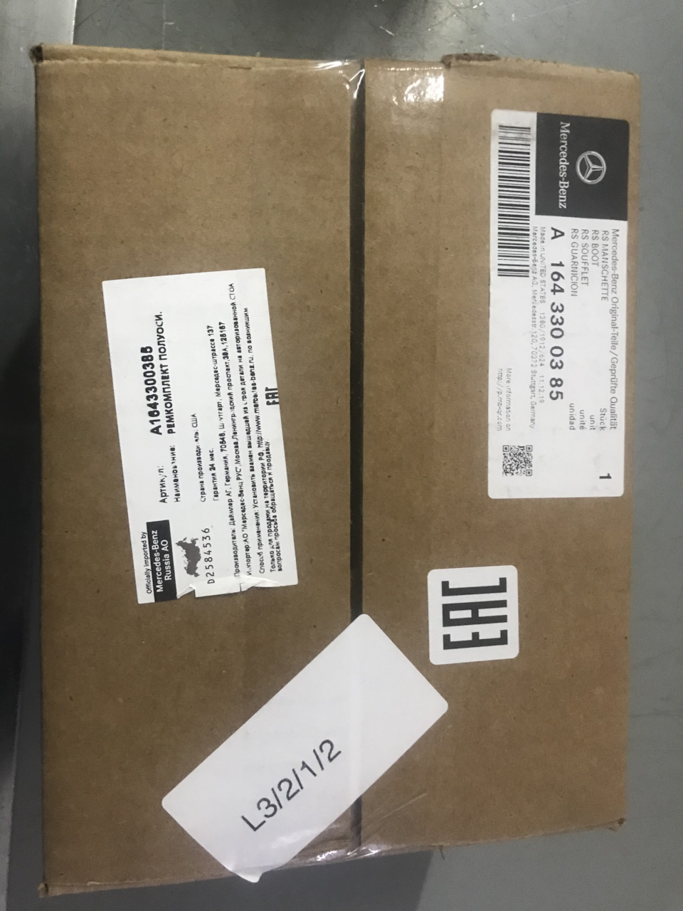 Ревизия подвески и не только… — Mercedes-Benz GL-Class (X164), 3,2 л ...