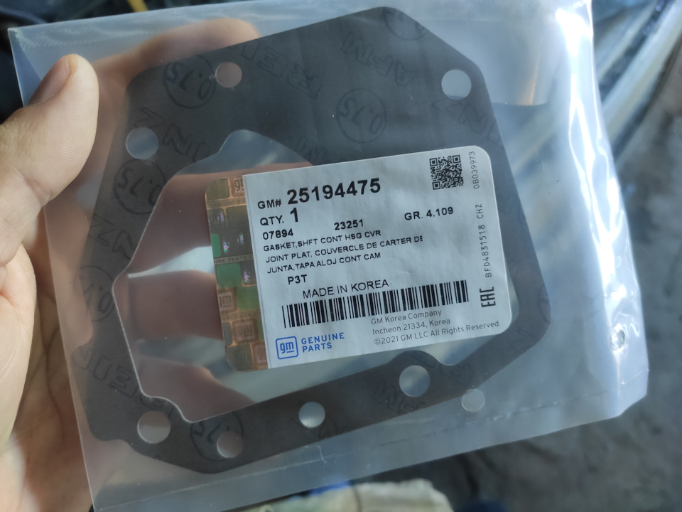 Нужна помощь. Мкпп барахлит. Куда копать? — Chevrolet Cruze (1G), 1,8 л ...