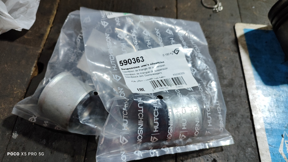 Передние сайленблоки и шаровые попоры Scenic RX4. — Renault Scenic RX4 ...