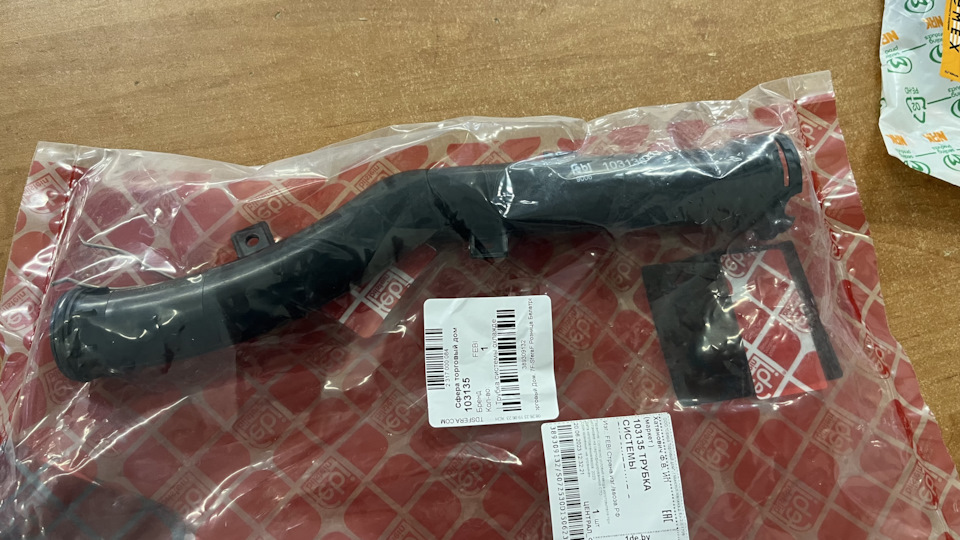 Замена патрубка охлаждения — MINI Cooper S Mk II, 1,6 л, 2009 года ...