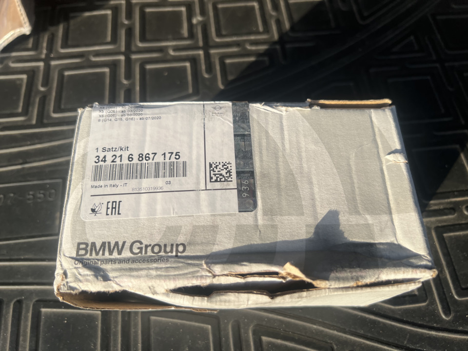 34216867175 Ремонтный комплект, тормозной колодки бе BMW | Запчасти на ...