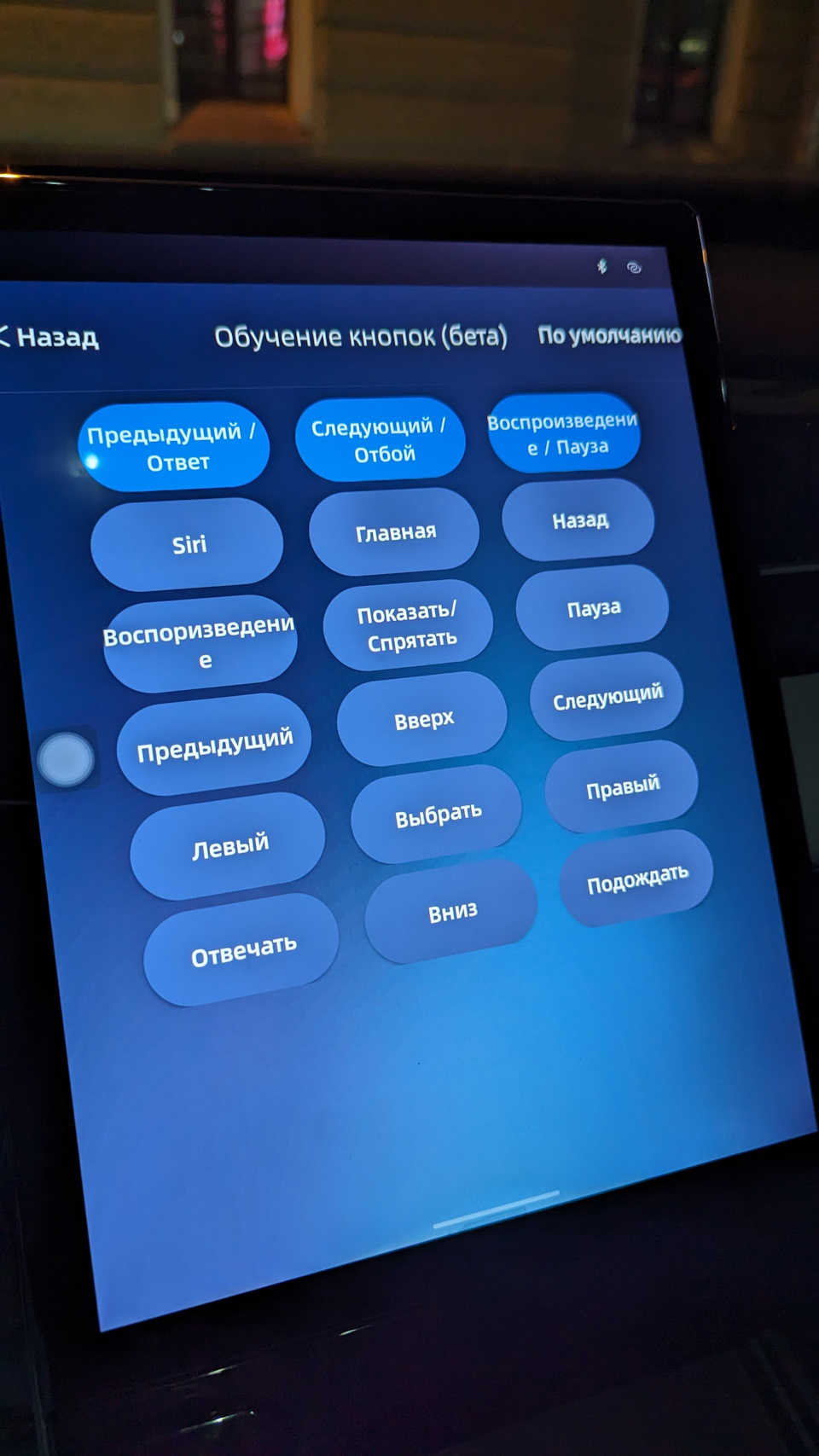 Android Auto и CarPlay в Atlas 2 — Geely Atlas (2G), 2 л, 2023 года ...