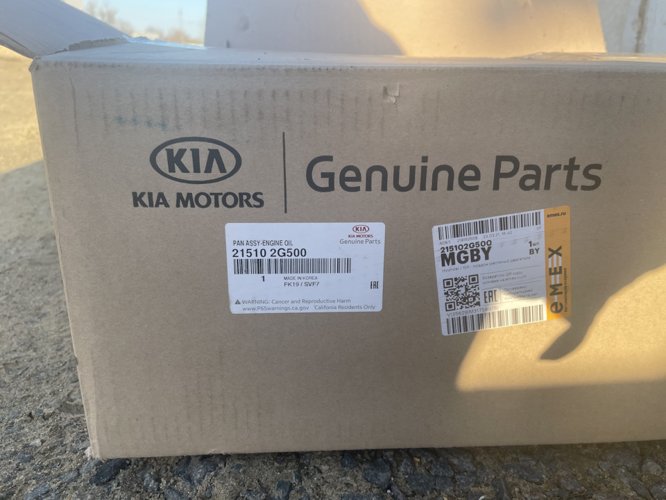 215102G500 Масляный поддон двигателя KIA HYUNDAI | Запчасти на DRIVE2