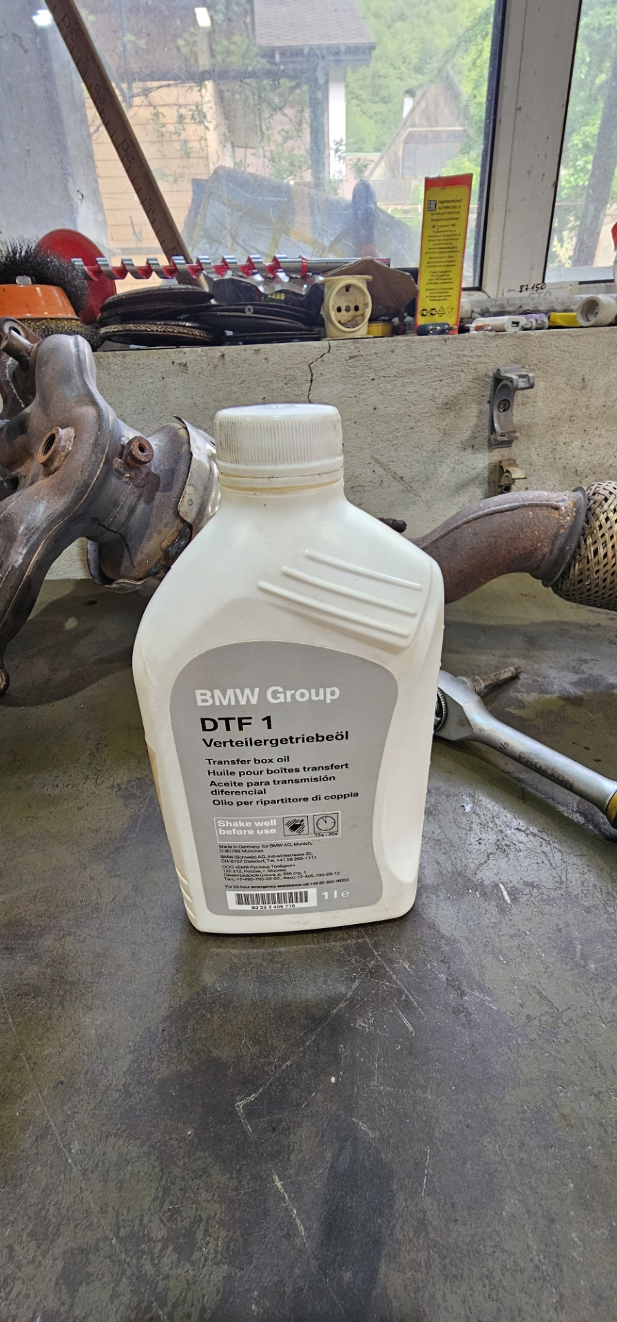 83222409710 масло DTF 1 BMW | Запчасти на DRIVE2