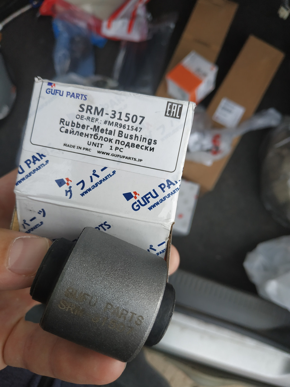 MR961547 Сайлентблок верхний задней цапфы DIAMANTE/SIGMA/MAGNA 94-05 ...