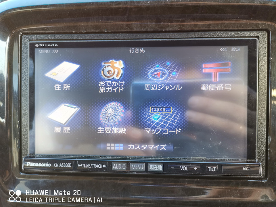 Хороше фото получилось бы… — Nissan Cefiro (A33), 2,5 л, 2001 года ...