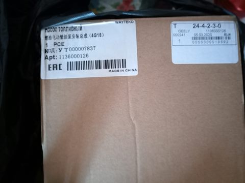 1136000126 Бензонасос GEELY | Запчасти на DRIVE2