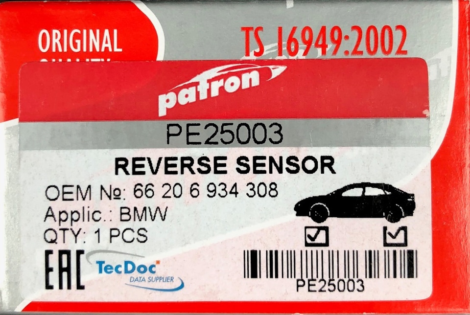 66206934308 ультрозвуковой преобразователь BMW | Запчасти на DRIVE2