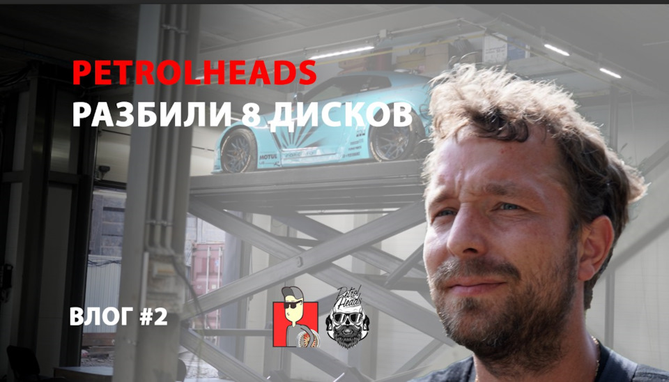 Разбили 8 новых дисков на Уральском экстрим фесте — Сообщество «Static Crew» на DRIVE2