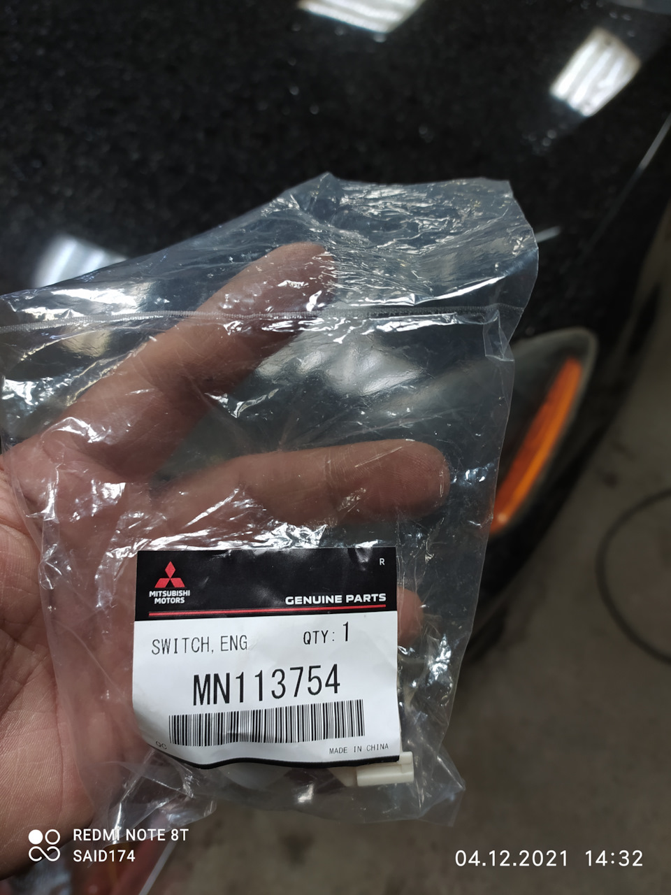 Поменял контактную группу MN113754 — Mitsubishi Lancer Ralliart, 2,4 л ...