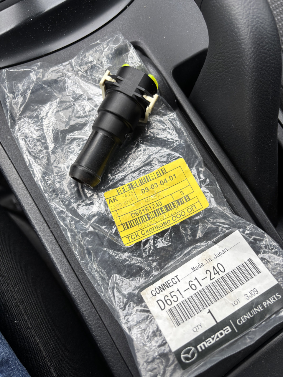 💦Ремонт штуцера — Mazda 3 (2G) BL, 1,6 л, 2012 года | поломка | DRIVE2